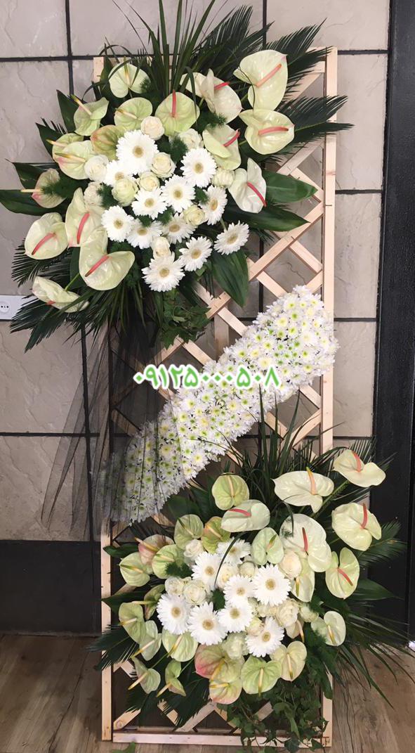 خرید تاج گل ختم | قیمت تاج گل ترحیم ارزان شیک (سفارش فوری)