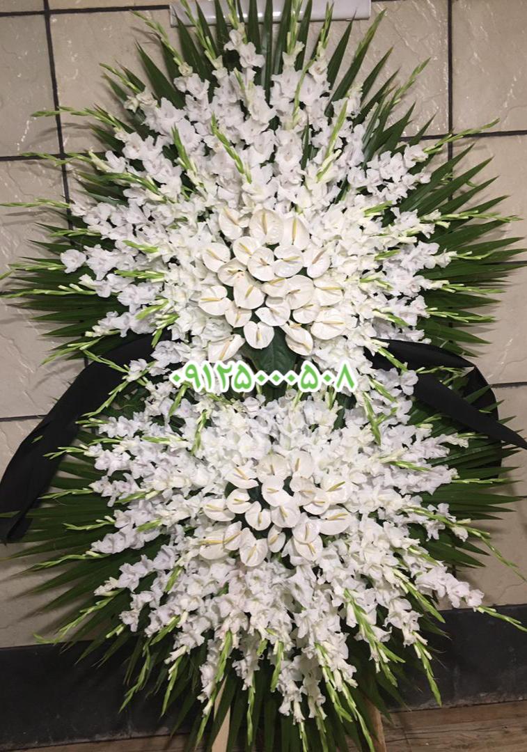 خرید تاج گل ختم | قیمت تاج گل ترحیم ارزان شیک (سفارش فوری)