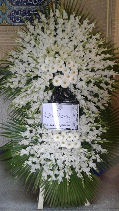 خرید تاج گل ختم | قیمت تاج گل ترحیم ارزان شیک (سفارش فوری)